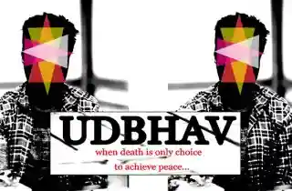 Udbhav