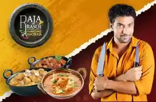 Watch Raja Rasoi Aur Andaaz Anokha (French) - Season 1 | Online at EPIC On