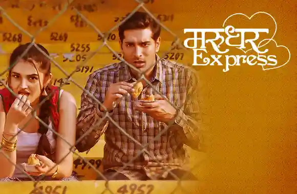 Watch Marudhar Express Movie Online | EPIC ON