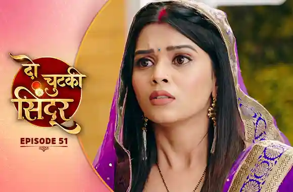 Watch Do Chutki Sindoor Tv Show Online | Season 1 | E51 | EPIC ON